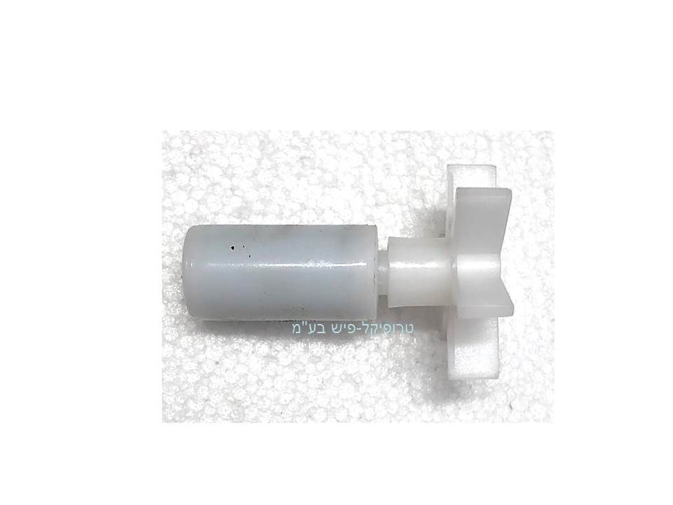 אימפלור החלפה למשאבת מים בריכת נוי PF-4000 ג'באו JEBAO