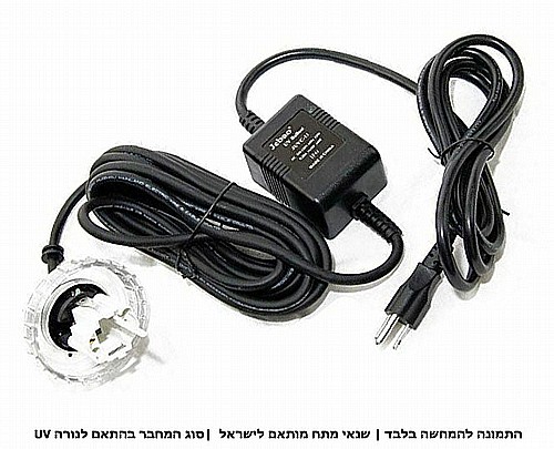 קיט החלפה למערכת UV החלפה פילטר PF ג'באו JEBAO PF-10/20/30/40